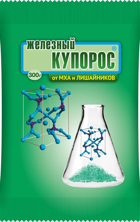 Железный купорос, антисептическое средство - описание, инструкция по ...