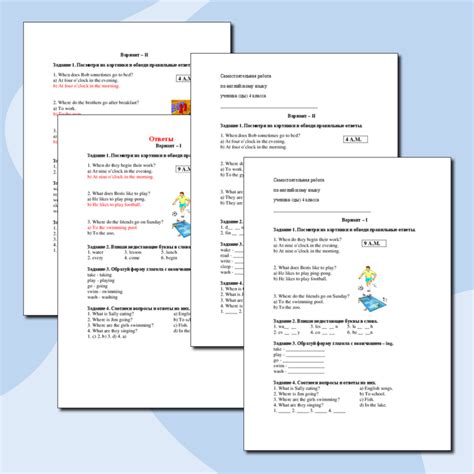 Самостоятельная работа по английскому языку 4 класс Rainbow English