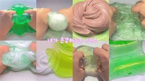 내가 존경하는 분 시리즈 Youtube