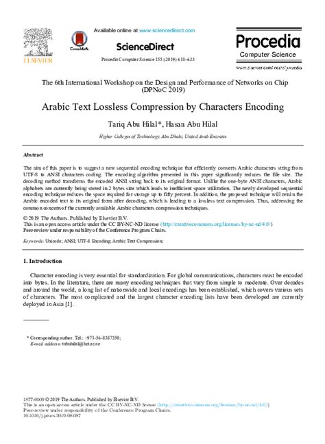 pdf arabic text lossless compression by characters encoding