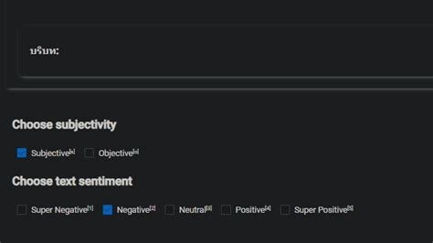 Annotate Data