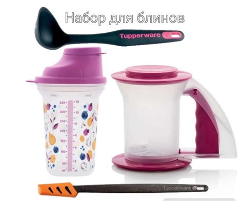 Набор посуды для приготовления блинов: сито для муки, мини-половник ...