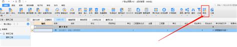 gbq6中提取模板子目在哪里？ 服务新干线答疑解惑