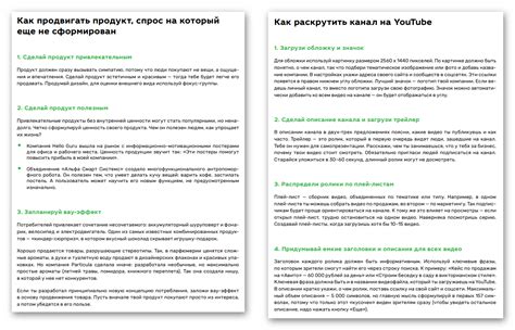 Бизнес-лайфхаки для Деловой Среды – кейс