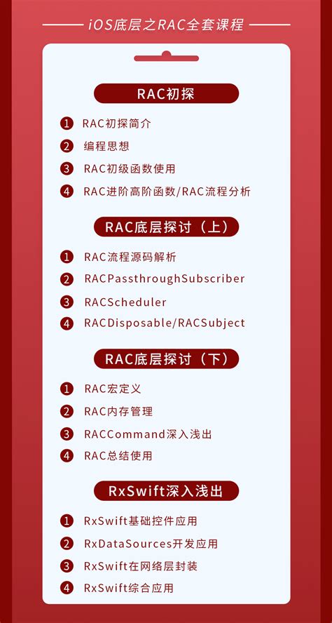 Ios不好干了。开发