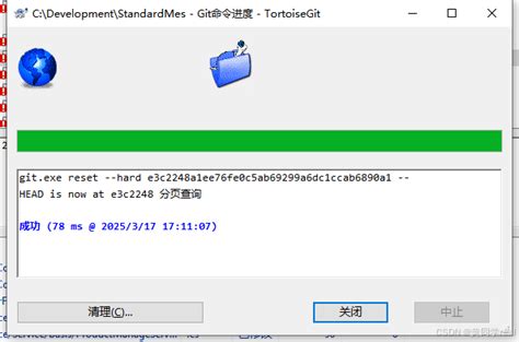 如何使用 Tortoisegit 将本地代码回退到指定版本tortoisegit回退到指定版本 Csdn博客