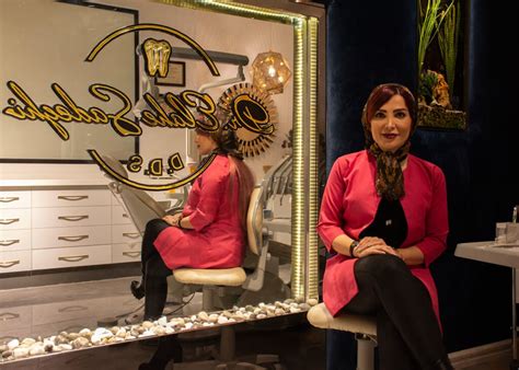 درباره ما کلینیک دکتر الهه صادقی