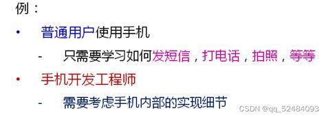 类与封装的概念 Csdn博客