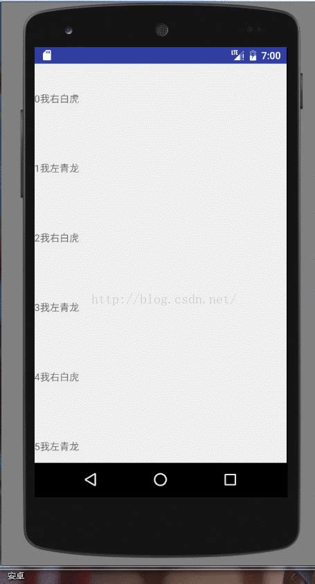 【android】毫无耦合性，一个item根布局搞定 Item侧滑删除菜单，像ios那样简单的使用侧滑删除