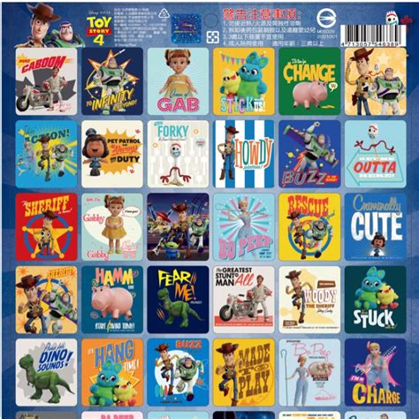 《謙進批發》現貨 ️全網最低價 [正版授權]disney 玩具總動員42格 百格 貼紙 兒童貼紙 卡通貼紙 獎勵貼紙 蝦皮購物