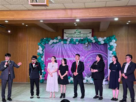 МУК МУК ын салбар Завхан аймаг дахь Хөгжим Бүжгийн Коллеж