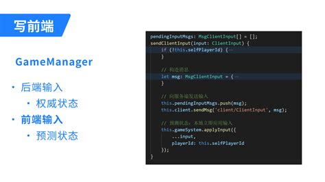 tsrpc cocos，多人实时对战 so easy！ tsrpc 专为 typescript 设计的 rpc 框架