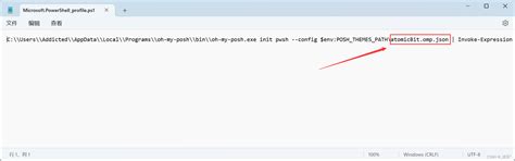 【保姆级教程】使用oh My Posh美化windows终端ohmyposh主题修改 Csdn博客