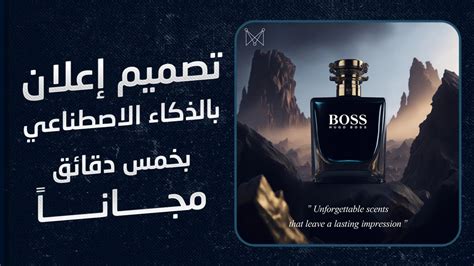 صمم إعلان سوشال ميديا بالذكاء الاصطناعي واربح منه Youtube