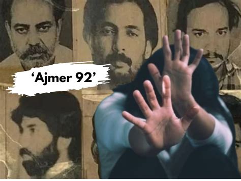 Ajmer Scandal शंभर मुलींवर बलात्कार सर्वांचे न्यूड फोटो कॉलेजच्या बाहेर रोज थांबणारी ती कार