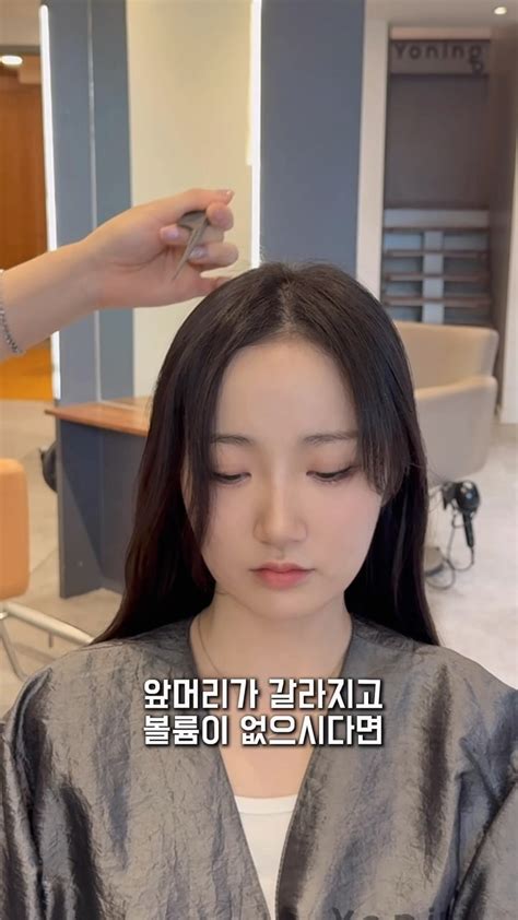 요닝 혜영실장 레이어드펌 뿌리펌 단발펌 맨즈헤어 안녕하세요 요닝혜영 입니다 작은얼굴을 만들어주는 디자인 뿌리펌 봉긋한 뿌리볼륨으로 고급스럽게 얼굴은 더욱 입체감