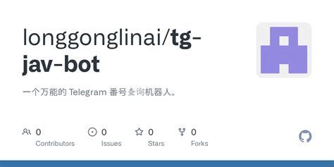 GitHub longgonglinai tg jav bot 一个万能的 Telegram 番号查询机器人