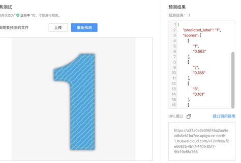 【华为云modelarts lab ai实战营】第一期：图像分类 i · issue 49 · huaweicloud