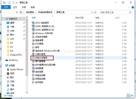 Win10 Linux计划任务linux计划任务windows用什么软件做好 Csdn博客 Win10 Linux计划任务linux计划任务windows用什么软件做好 Csdn博客
