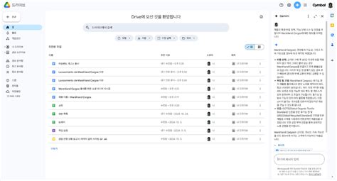 구글 워크스페이스 위한 제미나이 사이드 패널에서 한국어 지원구글 닥스·시트·드라이브·지메일에서 선호 언어로 제미나이 활용