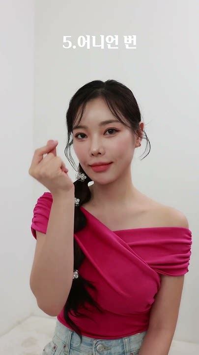 여름 페스티벌 And 바캉스 헤어 셀프 스타일링 쉽게 따라하기 셀프헤어스타일링 페스티벌 바캉스 여자헤어스타일
