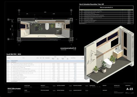 Small ตัวอย่างการเขียนแบบขยายห้องน้ำ ในภาพนี้เป็นงานเขียนแบบขยายห้องน้ำที่สร้างขึ้นจากโปรแกรม