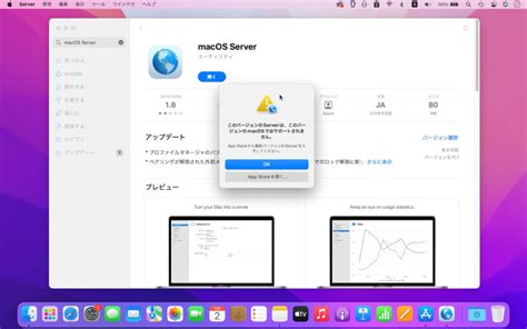 Apple Macos Server Netinstall Web Aapl Ch