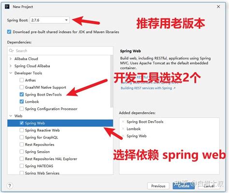 idea怎么创建springboot项目 知乎