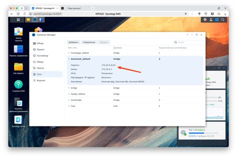 Установка Docmost на Synology в контейнер Docker • Александр Linux