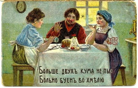 Кум с кумой фото