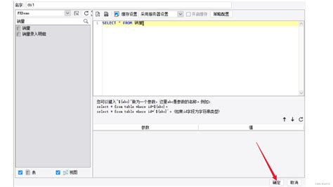 Finereport基础finereport从入门到精通 Csdn博客 Finereport基础finereport从入门到精通 Csdn博客