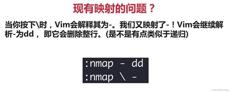 Vim Vim初步学习 3 Csdn博客