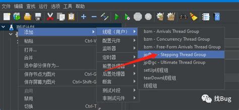 jmeter常用插件 腾讯云开发者社区 腾讯云