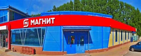 МАГНИТ на Строительной (Пикалёво) | МАГНИТ на Строительной — это ...
