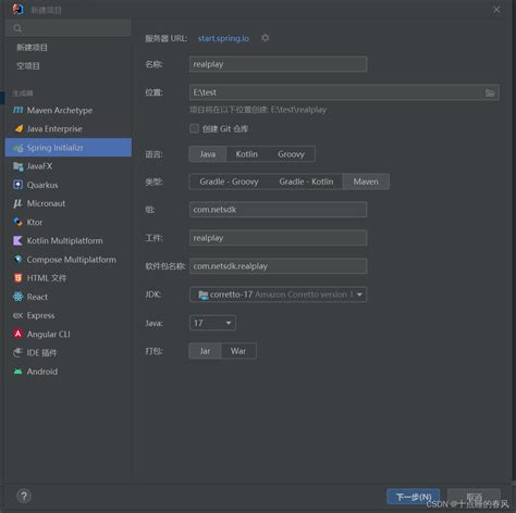 大华网络摄像头视频播放（基于vue springboot） 大华摄像头二次开发 csdn博客