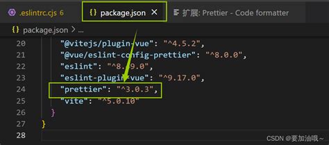 Vue3项目 Eslint 配置代码风格eslint配置模板 Csdn博客