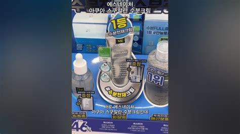 올영 블프 환절기 올리브영 스킨케어 추천템 네이버 Tv