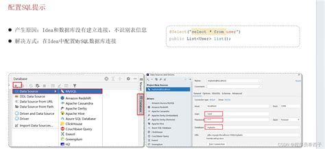 Javaweb开发 09 Mybatis Csdn博客
