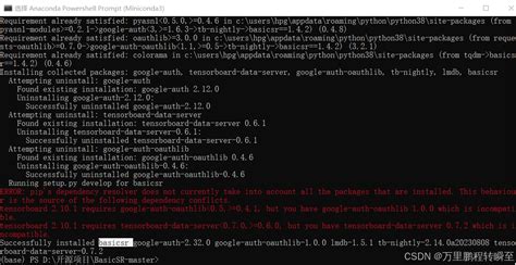 basicsr项目（通用图像超分、修复、增强工具库）介绍 csdn博客