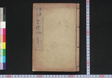 小敦盛 Tomuco Tokyo Museum Collection