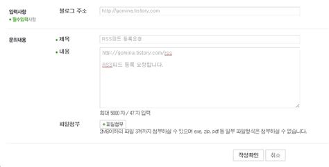 네이버 Rss피드 등록하기 네이버 Rss피드 등록하기