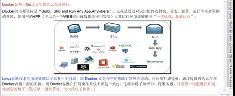docker（基于go的开源项目） gmall商城镜像 csdn博客