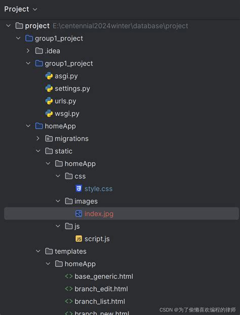 如何解决django 框架下页面图片不显示django框架数据渲染与数据不呈现图 Csdn博客