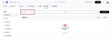 组织社区 Gitcode 帮助文档 组织社区 Gitcode 帮助文档