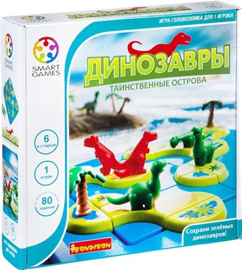 Логическая игра Bondibon Динозавры.Таинственные острова. арт. SG 282 RU ...
