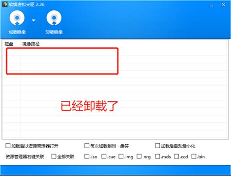 安装matlab 2021 多出来一个 cd 驱动器盘符，删掉这个东西的办法 下载matlab后多出cd驱动器 csdn博客