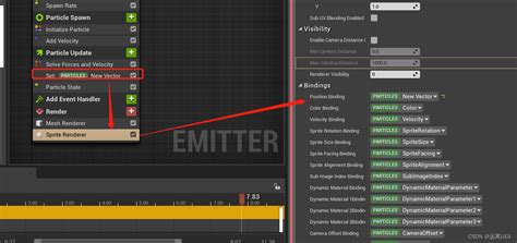Ue4 Niagara学习笔记 Csdn博客 Ue4 Niagara学习笔记 Csdn博客