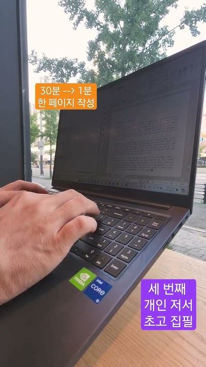 A4 한 페이지 집필 1분 컷 가능해 글쓰기스킬 글쓰기강의 30분글쓰기 Youtube