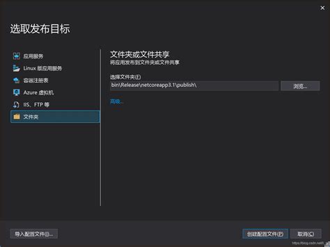 Dotnet发布运行dotnet Build Csdn博客