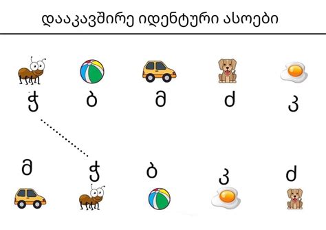 აქტივობები 📚 კითხვა ბავშვის ინტელექტუალური განვითარების